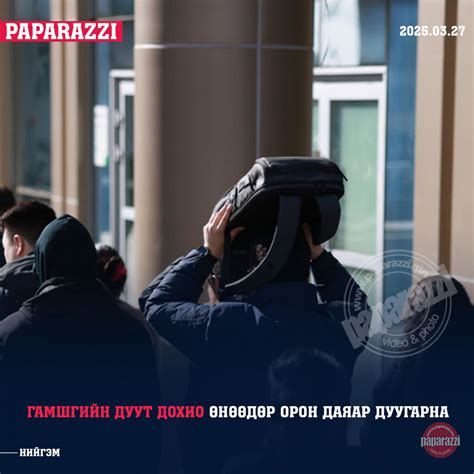 Гамшгийн дуут дохио өнөөдөр орон даяар дуугарна