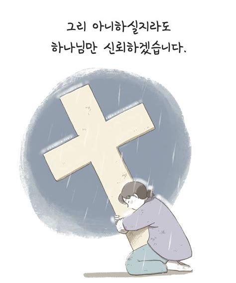 신뢰