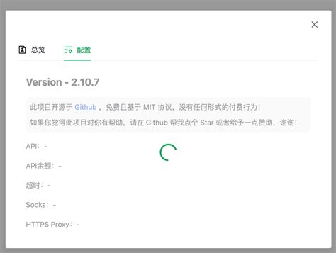 在同一台服务器布署了两个chatgpt web docker空器实例第二个容器出现了api余额为什么会这样呢 Issue Chanzhaoyu chatgpt web