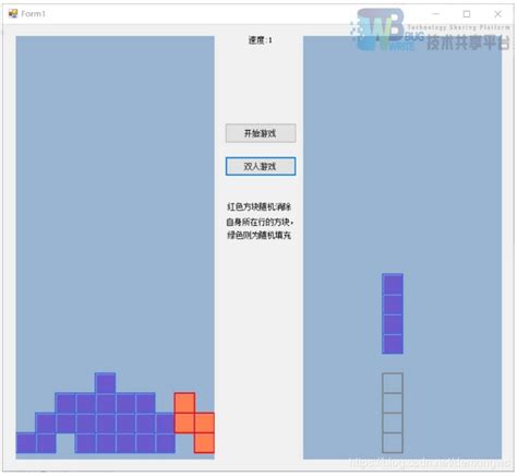 源码和文档分享 基于c实现的双人对战与道具赛的俄罗斯方块小游戏 Csdn博客