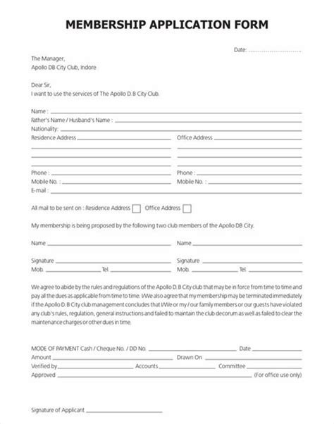 How To Build A Membership Application Form Template And Examples