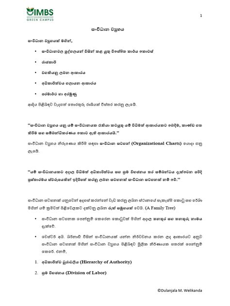 11 Obs Pdf