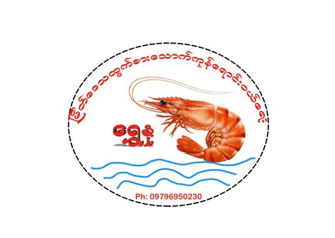 ဖျာပုံကြပ်တိုက်ရွှေပုဇွန်ခြောက်လေး နည်းနည်းပဲ ရတော့မယ်နော် ရေဦးရေဖျားမို့ အကောင်ကြီးများပါတယ်ရှင