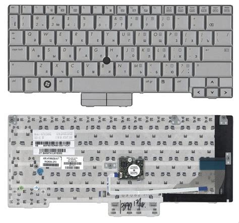Hp Elitebook 2730p Laptop Keyboard Assembly 501493 001 At ₹ 999piece