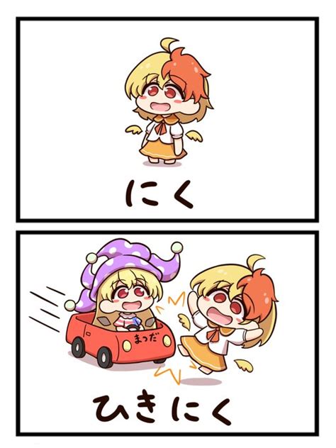 2025年03月16日のツイート したせ さんのマンガ ツイコミ 仮