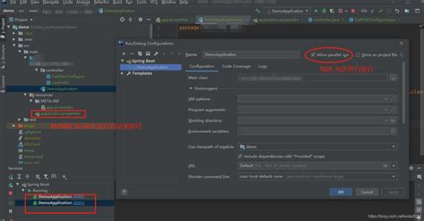 Idea一个springboot项目多个端口启动springboot配置多个端口 Csdn博客