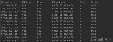 Android 查询局域网内所有ip和mac地址android 内网ip地址 Csdn博客