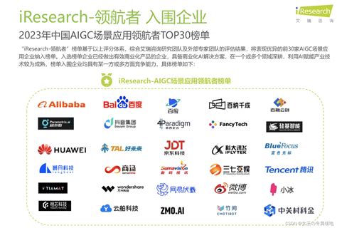 一文读懂「生成式ai，aigc」