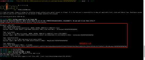 使用sqlmap进行sql注入 pikachu字符型注入为例 sqlmap完成pikachu字符型注入 csdn博客