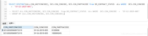 sql语句查询中的distinct与group by用法 sql distinct group by csdn博客