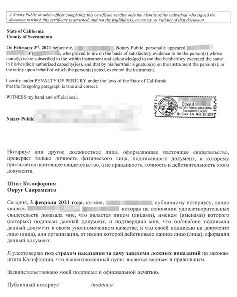 Доверенность за границей в 2025 году как оформить на человека в России образец