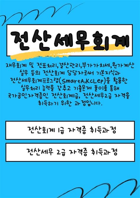 메가스터디교육그룹 더조은아카데미 부산캠퍼스 국비지원 근로자 과정 안내 요즘것들
