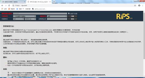 代码审计基础 admin root root 博客园