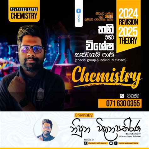 Chemistry Nipuna Widanapathirana Chemistry A L Science Local