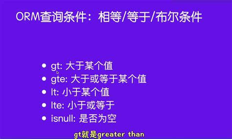 django学习笔记（model建立，数据库增删改查，系统设置等） django models csdn博客