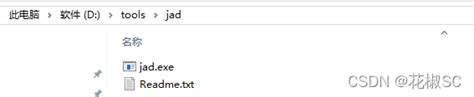 Java反编译工具jad安装与基本使用安装jad Csdn博客