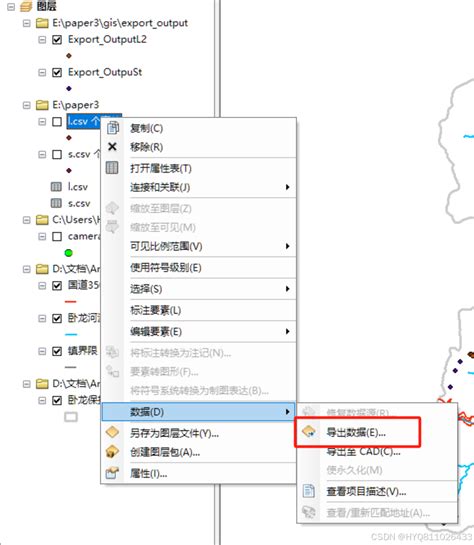 Arcgis批量掩膜提取 Csdn博客
