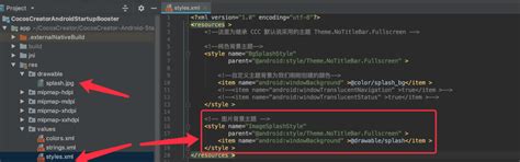 【分享】【干货】cocos creator android 启动优化系列 2 自定义启动页 creator cocos中文社区