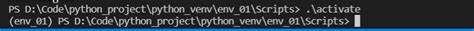 Vscode中使用virtualenv搭建python虚拟环境andand激活虚拟环境失败问题的解决suggestion 3general