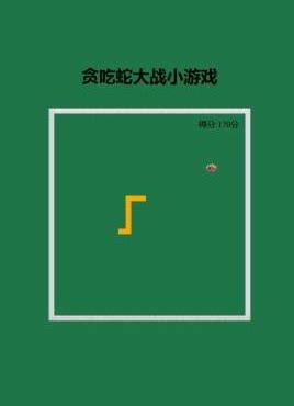 网页游戏源码 网页游戏模板