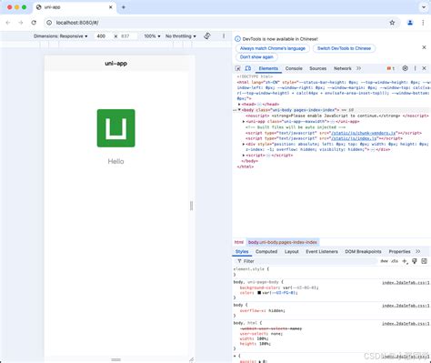 uni app 系统学习，从入门到实战（一）—— 从零开始搭建第一个跨平台应用 uniapp csdn博客