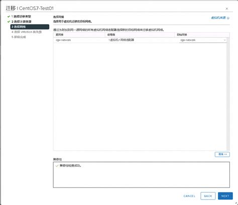 虚拟机迁移 阿里云帮助中心