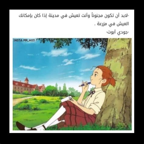 جودي آبوت Daddy Long Daddy Long Legs