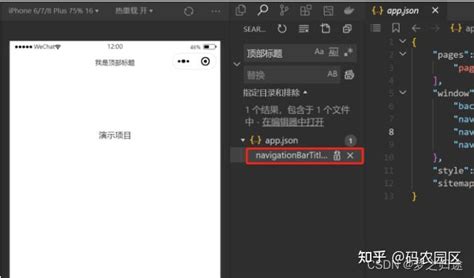 微信小程序从零到发布上线手把手教学附精选源码 套 知乎