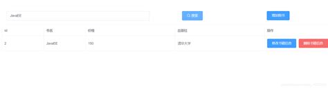 Vuespringboot图书管理系统前后端分离（教你一步一步搭建）grammarl基于springbootvue前后端分离图书管理系统