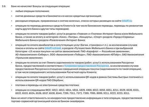 Негатив от банка | Пикабу