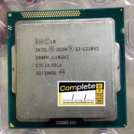Xeon/E3/1220/V2/3.10Ghz/LGA1155/ราคาสุดคุ้ม/แถมฟรีซิลิโคน | Shopee Thailand