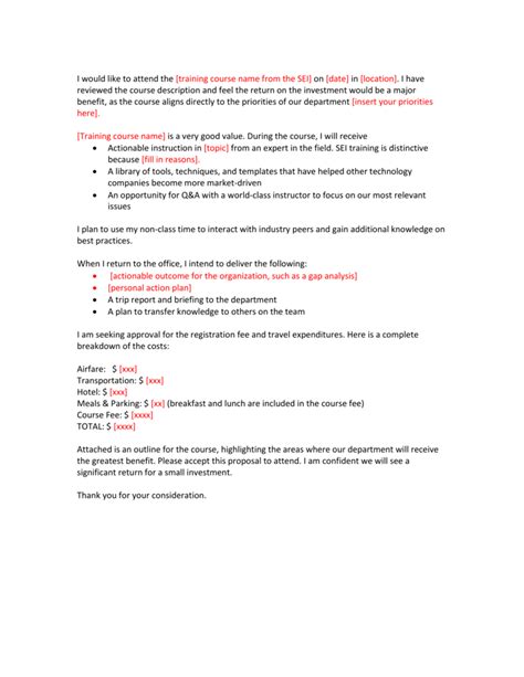 Justification Memo Format