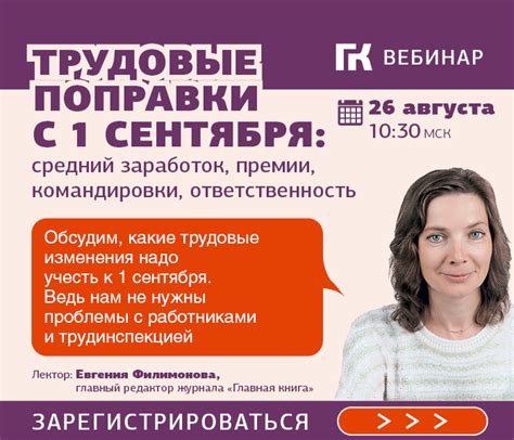 Образец уведомления о расторжении договора аренды