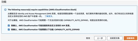 程序员文库 · 在 Aws 中国区域一键部署面向基因分析的 Cromwell On Aws Batch 解决方案