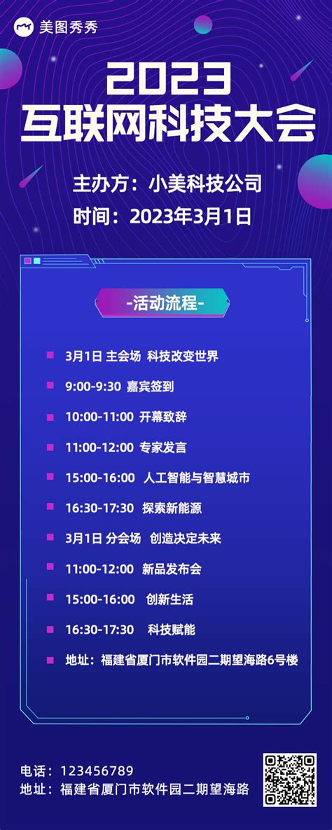 Ps画布大小怎么调整与图片适应美图秀秀消除笔小工具在线ps画布大小怎么调整与图片适应 Ps画布大小怎么调整与图片适应美图秀秀消除笔小工具在线ps画布大小怎么调整与图片适应