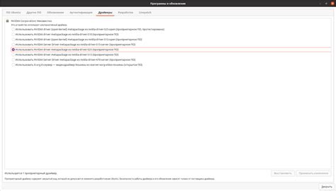 External Monitor Not Connecting To Laptop Ubuntu 2004 Linux Nvidia