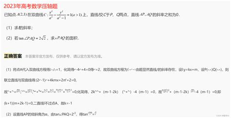 深度学习实战44 Keras框架下实现高中数学题目的智能分类功能应用keras 解数学题 Csdn博客