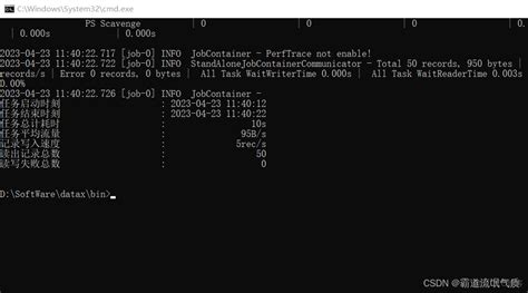 datax 阿里开源离线同步工具在windows上实现sqlserver到mysql全量同步和增量同步 12446572的技术博客 51cto博客