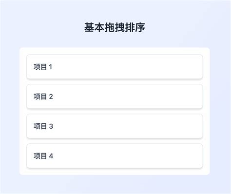 2025年最火的react拖拽库!ai开发者都在用的hello Pangeadnd完整指南hello Pangea Dnd Csdn博客 2025年最火的react拖拽库!ai开发者都在用的hello Pangeadnd完整指南hello Pangea Dnd Csdn博客