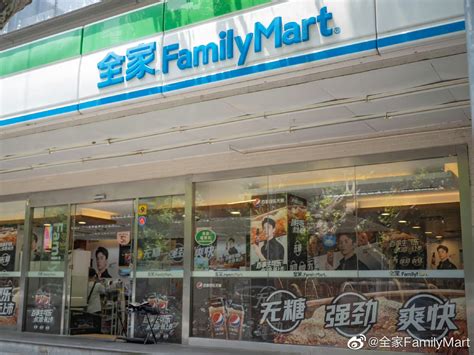 全家再度开放加盟，驶入便利店“无人区” Foodtalks全球食品资讯
