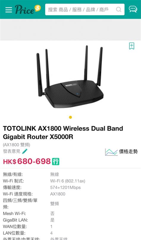 Totolink Ax Wireless Dual Band Gigabit Router X R Wifi