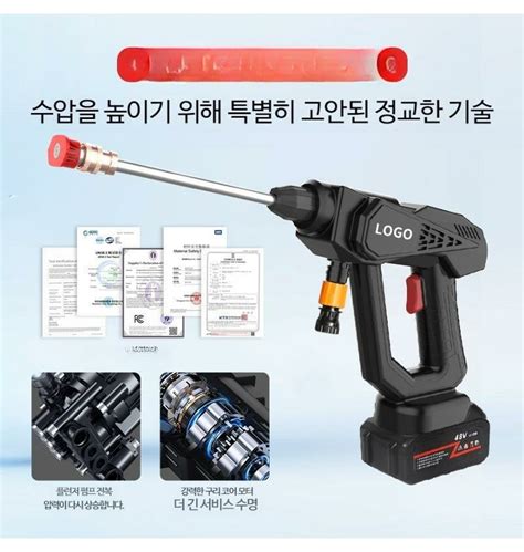 충전식 무선 고압세척기 세차 휴대용 세척기 배터리 고압 세차기 세차건 가정용 세트 분사기 티몬