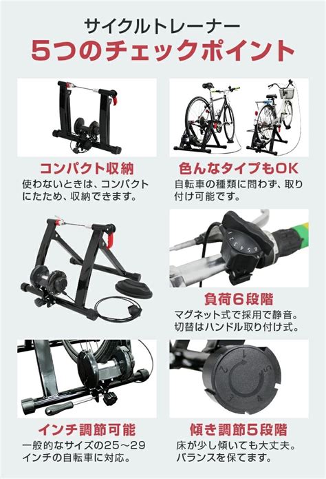 【楽天市場】自転車 トレーニング サイクルトレーナー フィットネスフレーム ローラー台 フィットネスバイク ロードバイク ロードレーサー マウンテンバイク ダイエット エクササイズ ジム 送料