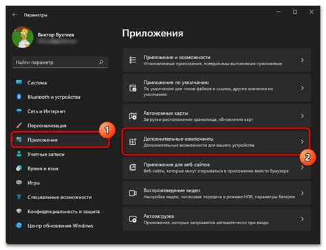 Як перевстановитиnet Framework на Windows 11