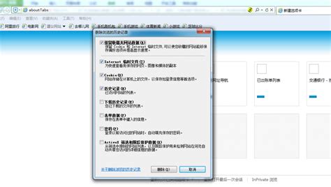 Ie浏览器官方下载