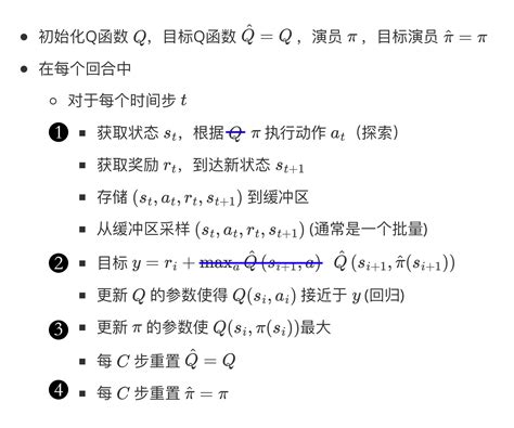 easy rl docs chapter9 chapter9 md at master · datawhalechina easy rl