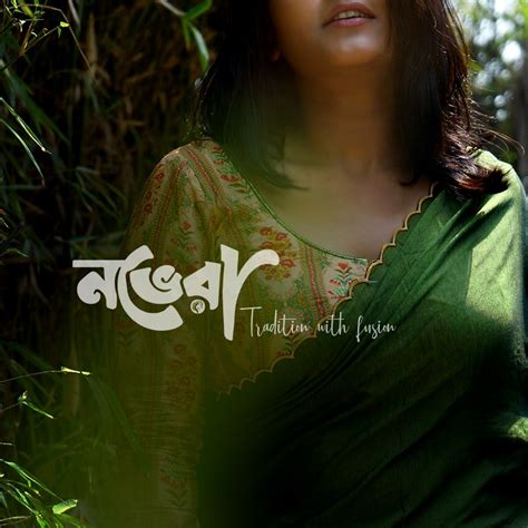 Novera Dhaka