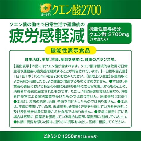 Pokka Sapporo Kire To Lemon Citric Acid 2700 155 Ml Australia Ubuy