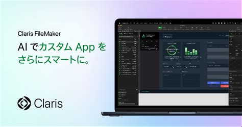 Claris Filemaker 2023 — Software To Create Apps 46 Off