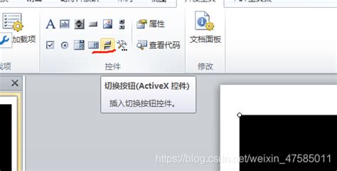Ppt中插入html格式图表ppt插入html格式图片 Csdn博客